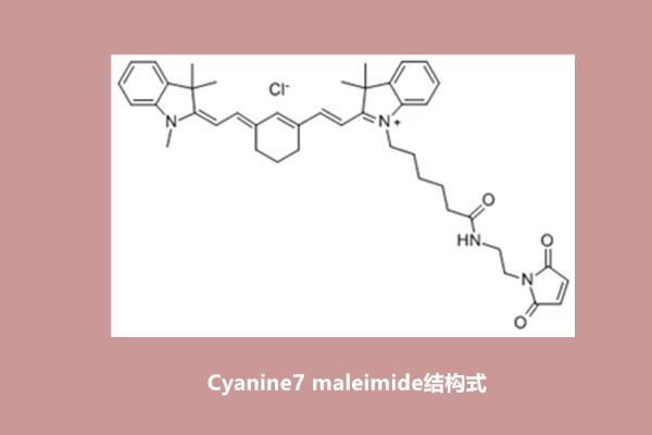 Cyanine7 maleimide，2120392-49-4，CY7-MAL，花青素Cy7马来酰亚胺，花青素荧光染料 - 哔哩哔哩