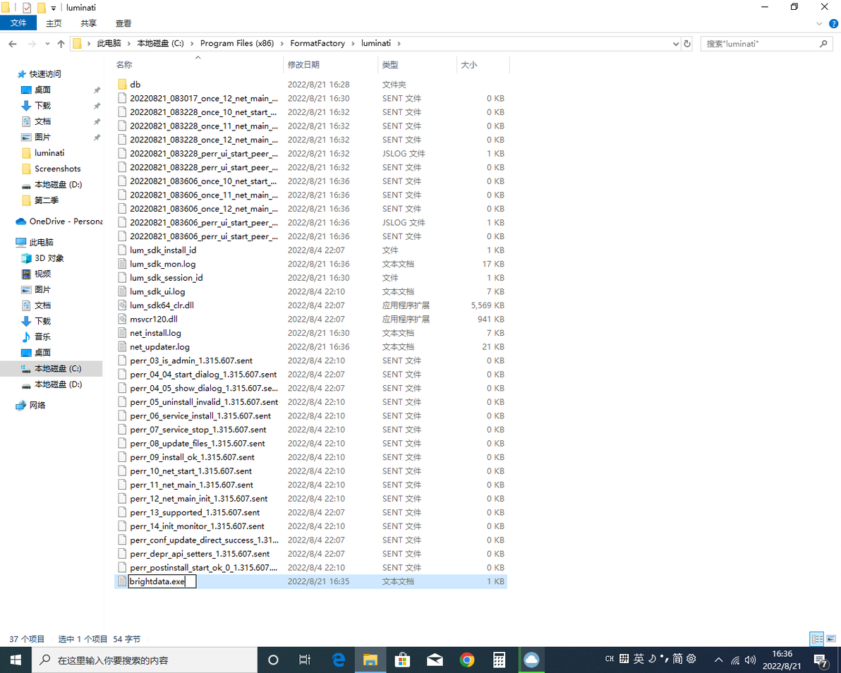 如何彻底关闭Bright Data - 哔哩哔哩