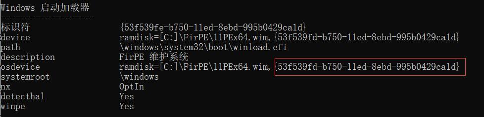 开机进入系统或winpe时报错，提示windows未能启动，状态0xc000000f的原因及解决方法 - 哔哩哔哩