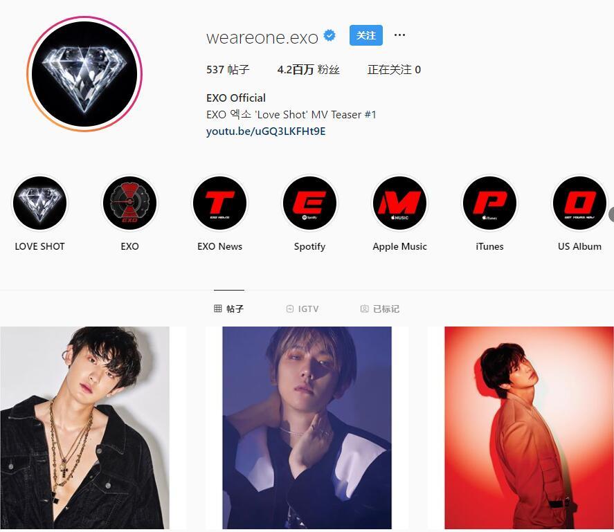 等了好久！为了让粉丝知道自己开通IG帐号，EXO队长SUHO这样做！ - 哔哩哔哩