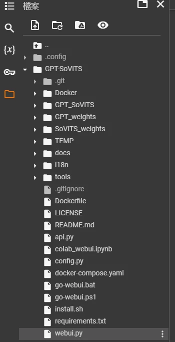 通过Google Colaboratory使用GPT-SoVITS无法打开WebUI的解决办法 - 哔哩哔哩