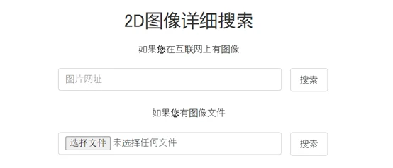 二次元图像检索指南 - 哔哩哔哩