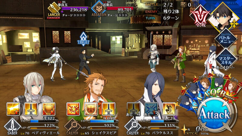 FGO2.3主线副本配置及通关思路，准备好迎接李大师的铁拳吧 - 哔哩哔哩