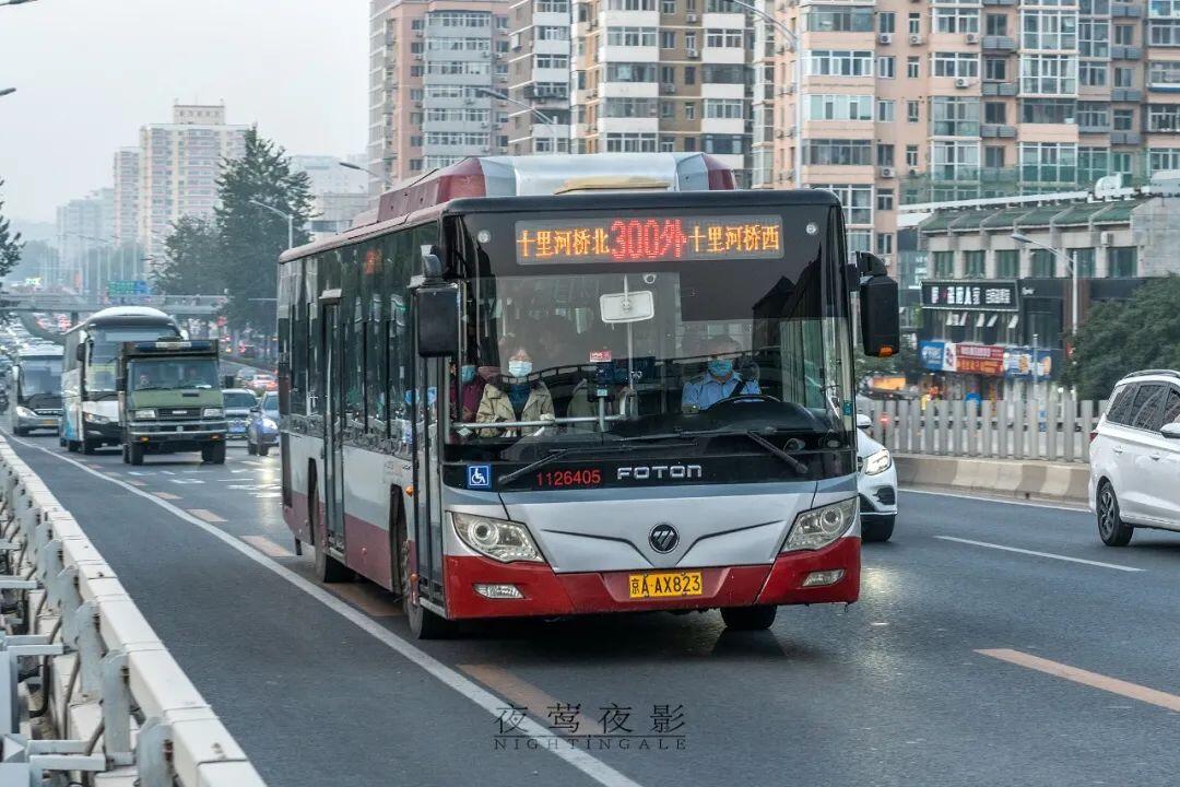 “提升”服务质量，300路系列集体变小 - 哔哩哔哩