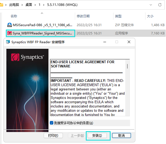 实用贴 | Windows 11 特殊驱动安装 - 哔哩哔哩