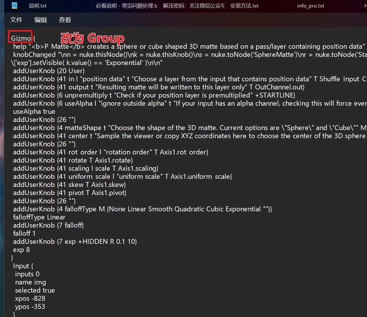 Nuke插件安装方法总结 - 哔哩哔哩