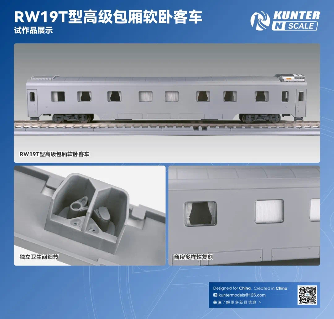 KUNTER SS9G以及部分25T型客车测评 - 哔哩哔哩
