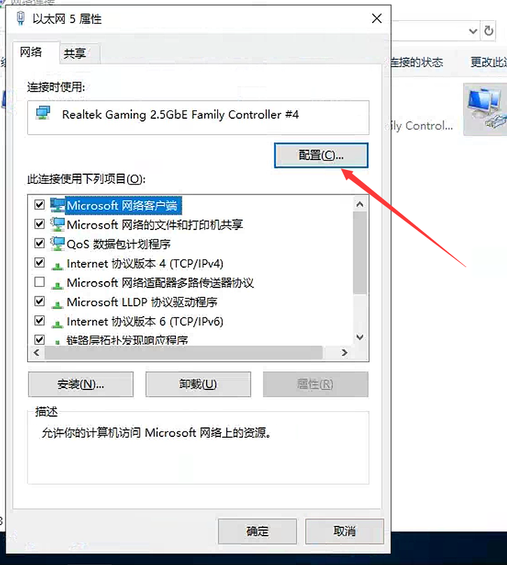 关于HYPER-V虚拟机安装ikuai、openwrt同时网卡直通的简单教学 - 哔哩哔哩