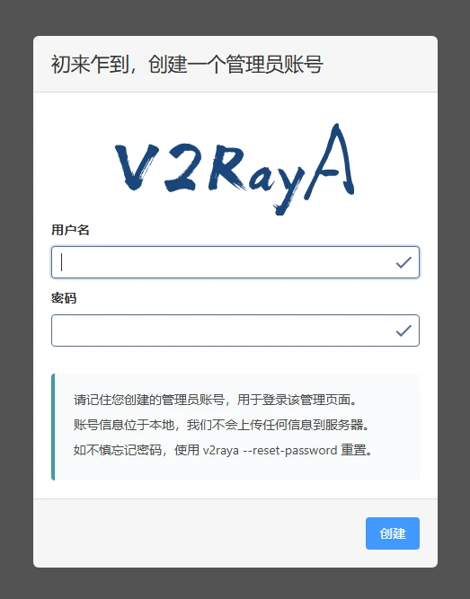 笔记：Debian服务器安装v2rayA - 哔哩哔哩
