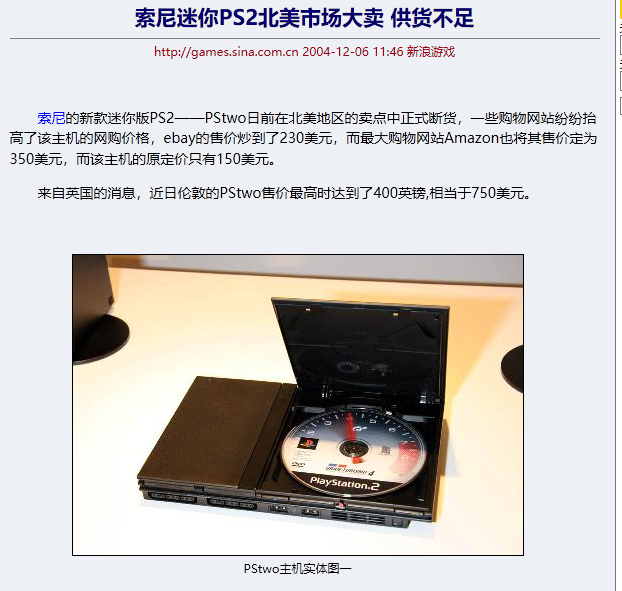 15年前100,000円的最强“PS”有多复杂？索尼PSX拆解修复 - 哔哩哔哩