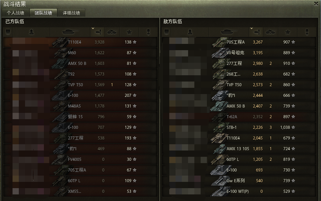 WOT：无数玩家心目中的“最强10级重坦” 155重炮+375穿APCR 现在的T110E4实力如何？ - 哔哩哔哩