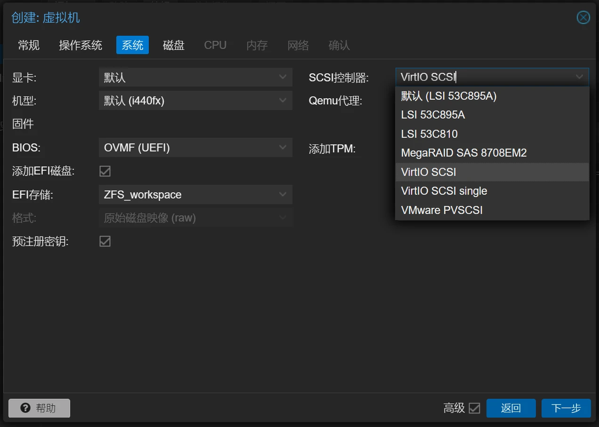 一种通过PVE-QEMU-KVM搭建arm模拟环境的方法，并使用SPICE进行远程连接 - 哔哩哔哩