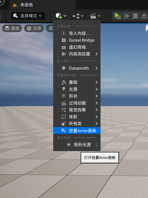 【UE5】在UE5中用3D-TEXT插件快速方便添加立体字的方法 - 哔哩哔哩