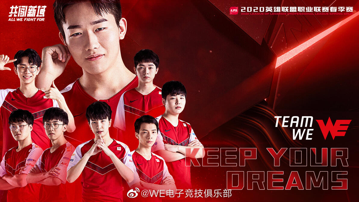 WE（LOL）战队史——那一抹奇迹红 - 哔哩哔哩