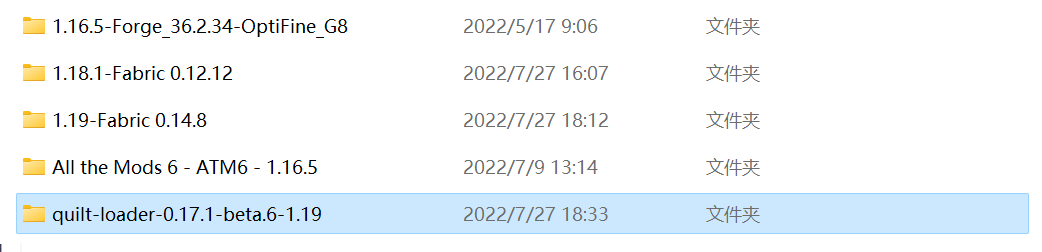 Minecraft Quilt Loader安装教程 - 哔哩哔哩