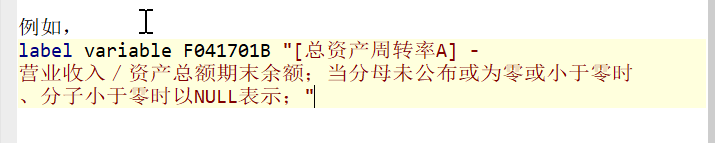 stata 加标签(label)的小技巧 - 哔哩哔哩