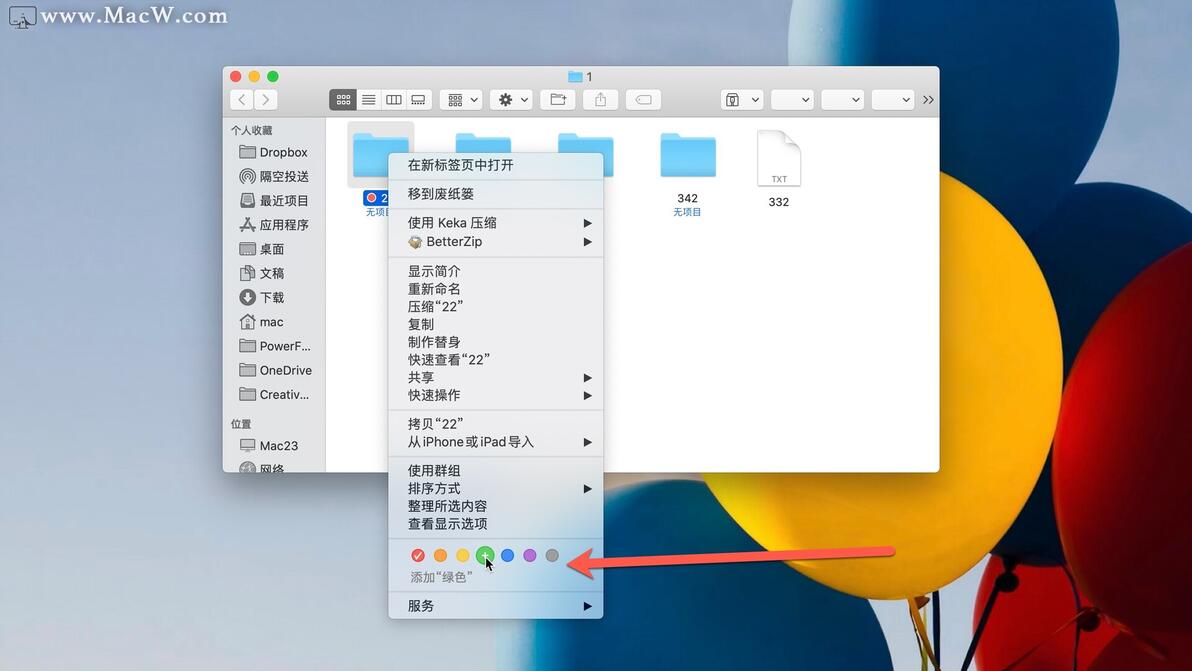 Mac小技巧：使用标签对Mac文件进行颜色编码 - 哔哩哔哩