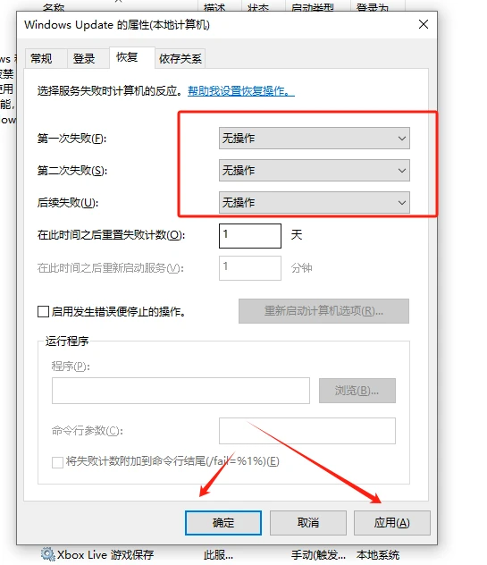 蓝屏出现终止代码: SYSTEM_THREAD_EXCEPTION_NOT_HANDLED原因分析以及解决方法 - 哔哩哔哩