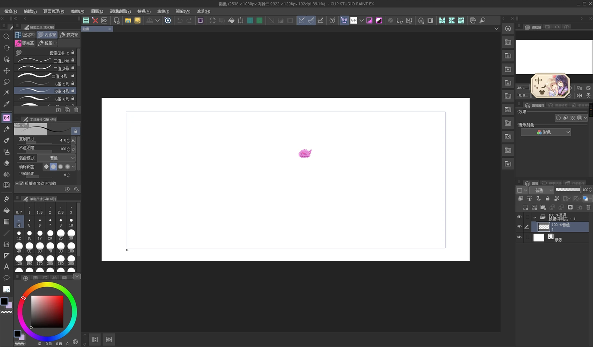 [CSP]csp安装后手动修改软件语言方法 - 哔哩哔哩