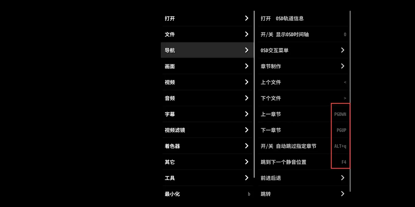 mpv播放器，纯小白入门 - 哔哩哔哩