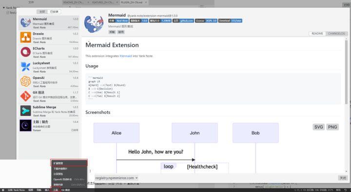 Markdown之Yank-Note初次体验 - 哔哩哔哩