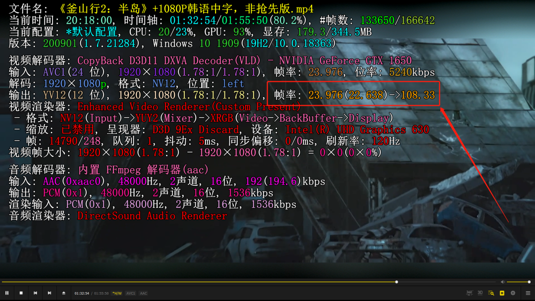 看片必须要搭配这个软件，如德芙般丝滑！PotPlayer + SVP4插件分享 - 哔哩哔哩