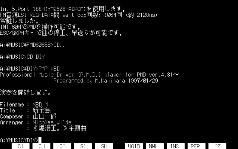 【杂谈】PC-98 PMD芯片音乐科普 & 播放器测评 - 哔哩哔哩