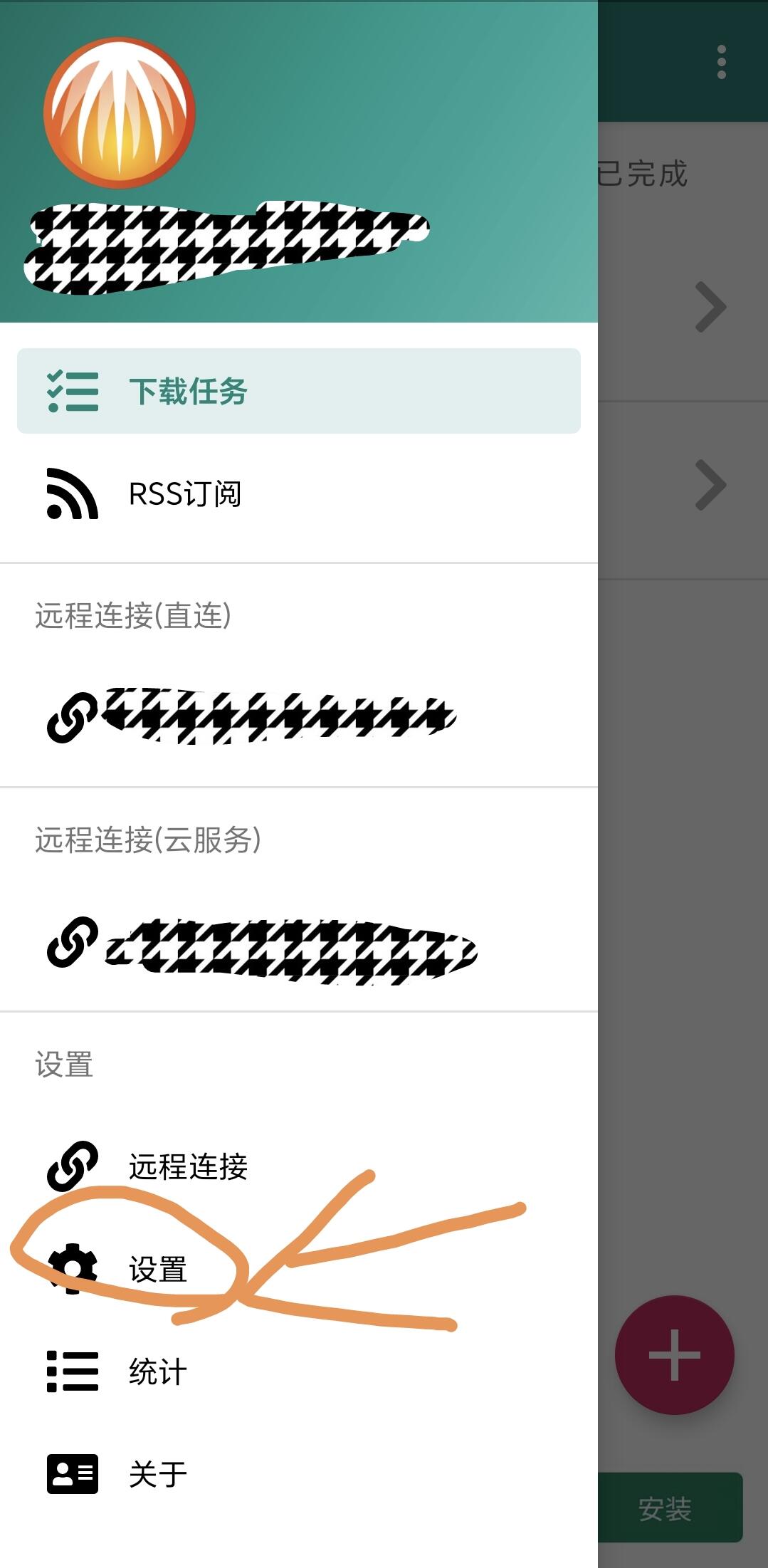 如何在比特彗星（BitComet）中添加Tracker以提高文件下载速度？ - 哔哩哔哩
