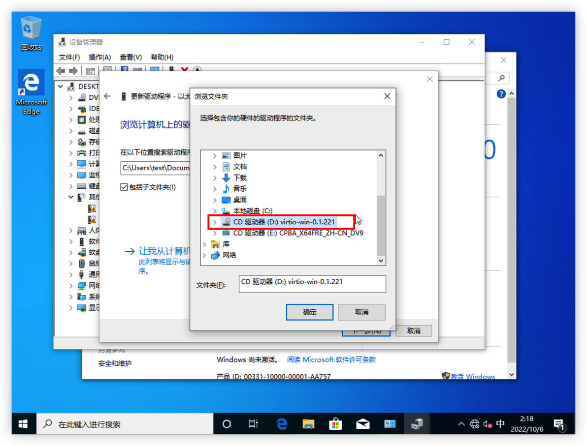PVE 安装 windows10 - 哔哩哔哩
