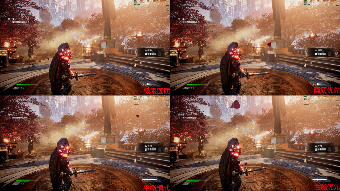 AMD FidelityFX SUPER RESOLUTION（FSR）技术性能与画质测试 - 哔哩哔哩