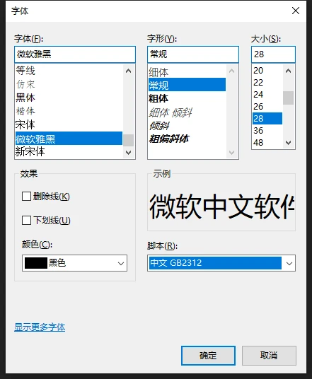 解决虚幻引擎5 文本渲染组件（TextRender）显示中文问题，导入卡死问题 - 哔哩哔哩