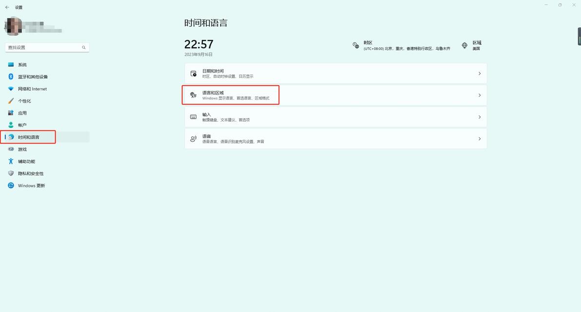 New Bing/Bing Chat访问教程 - 哔哩哔哩