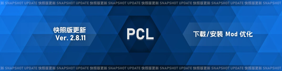 【PCL 更新】下载、安装 Mod 优化 - 哔哩哔哩