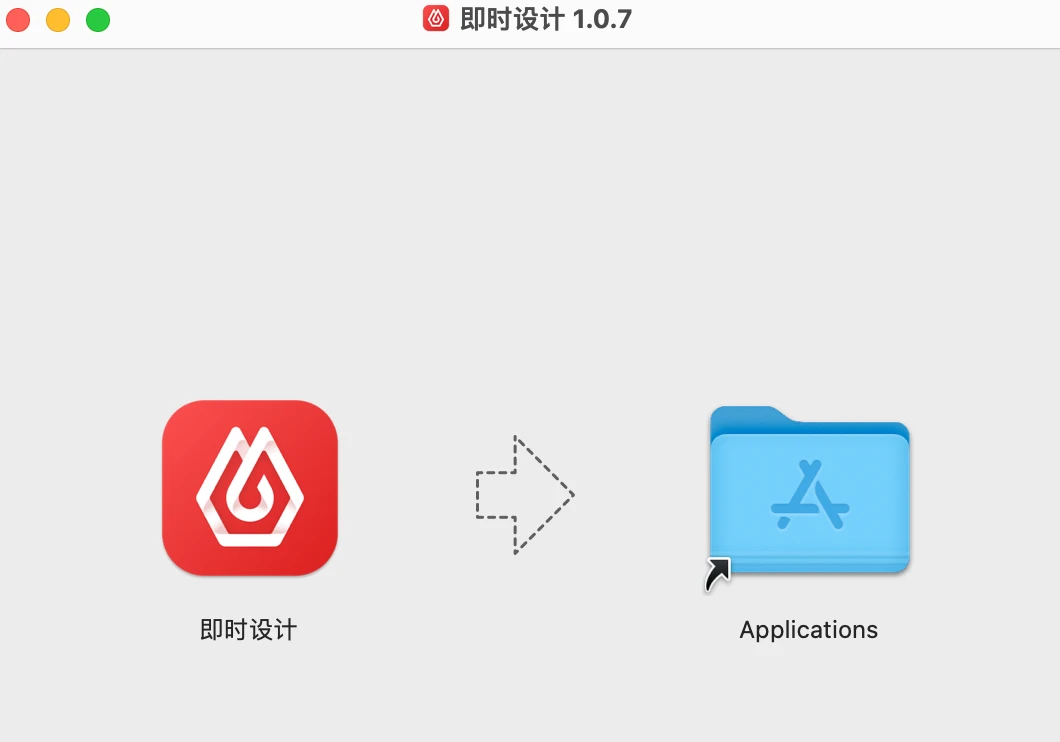 从下载到安装，仅需几步！Axure RP10汉化版下载教程！ - 哔哩哔哩