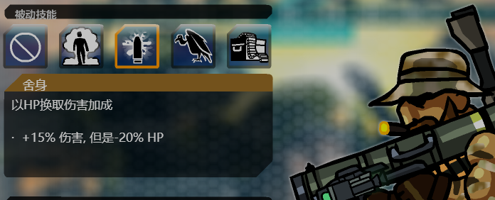 【SFH2】他没有辱没那个光荣的称号！永远的战火英雄 雇佣兵Dex - 哔哩哔哩