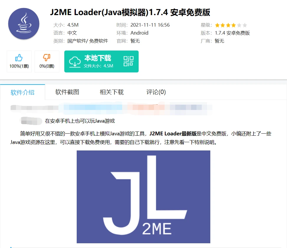 保姆级JAVA游戏一条龙游玩攻略 - 哔哩哔哩