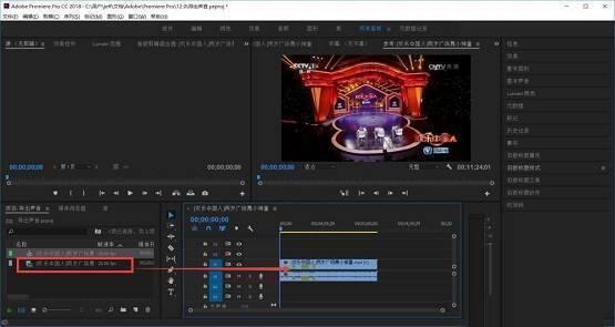 premiere2022 pr2022正版下载安装.pr2017-2023中文版下载 - 哔哩哔哩