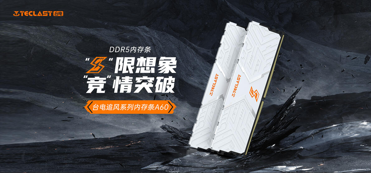 DDR5内存条选购简单攻略：你也许并不需要这么高频率的内存条 - 哔哩哔哩