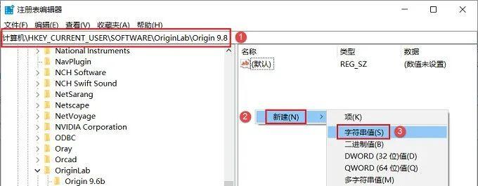 Origin Pro 2021软件如何设置中文界面？ - 哔哩哔哩