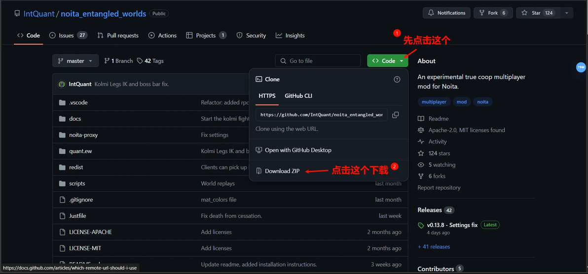 noita在线大地图联机教程（PVE） - 哔哩哔哩