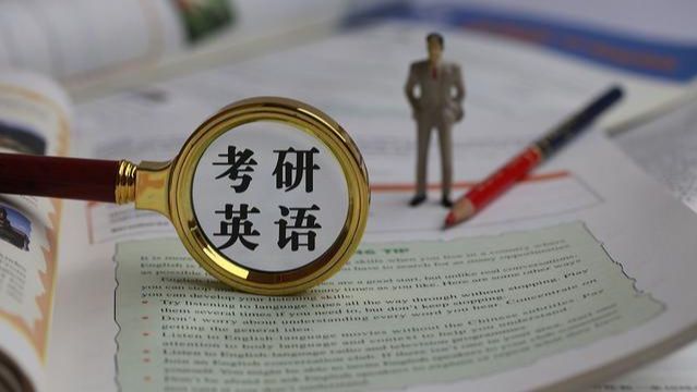 2016年考研英语二阅读理解第三篇重点单词汇总翻译 哔哩哔哩