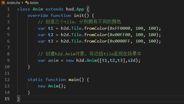 从0开始用Heaps.io做游戏吧（五）动画与加载资源 - 哔哩哔哩