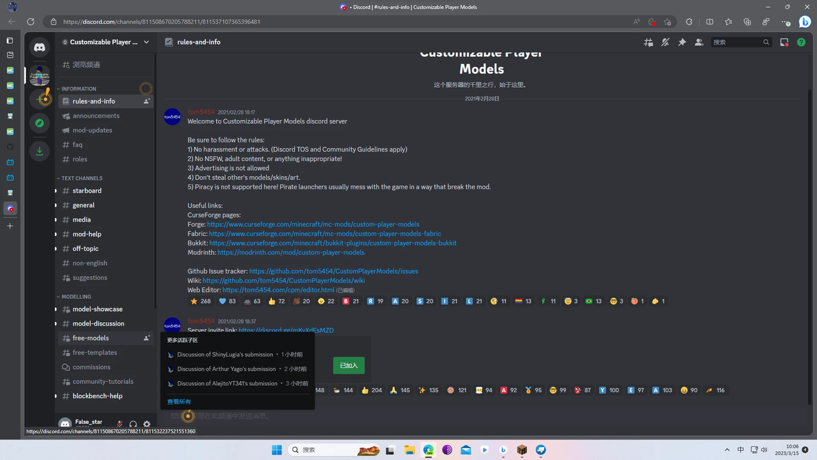 将老CPM的模型转为新CPM模型（.cpmproject格式） - 哔哩哔哩