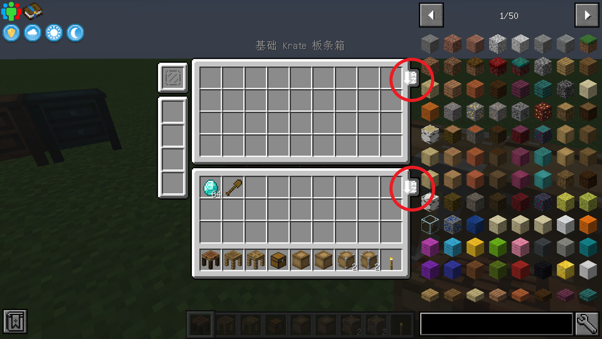 我的世界模组Inventory Tweaks Renewed (R键整理...)的按钮不可见 - 哔哩哔哩