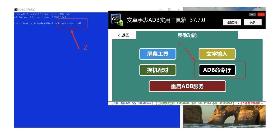 kido x3 摸鱼神器刷机保姆级刷机教程 - 哔哩哔哩