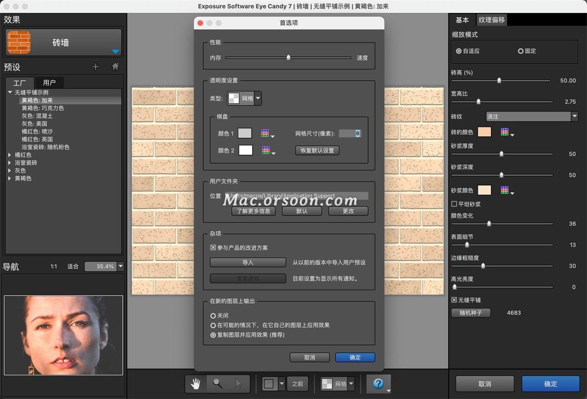 ps眼睛糖果滤镜插件：eye candy 7 汉化版(支持ps2021) - 哔哩哔哩