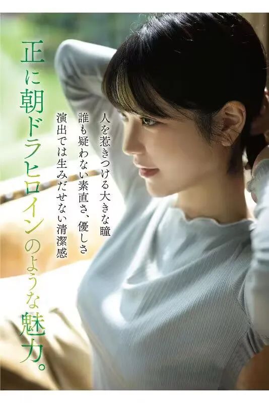 以星光璀璨为目的的S1新人——【歌野こころ】登场 - 哔哩哔哩