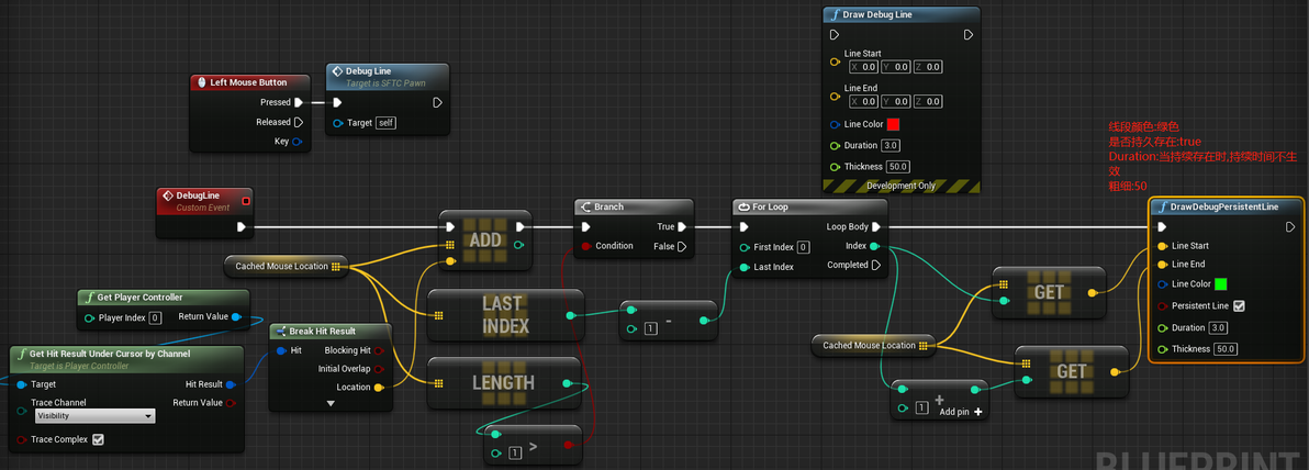 [UE4图文系列]7.根据自身需求改源码(以DrawDebugLine为例) - 哔哩哔哩