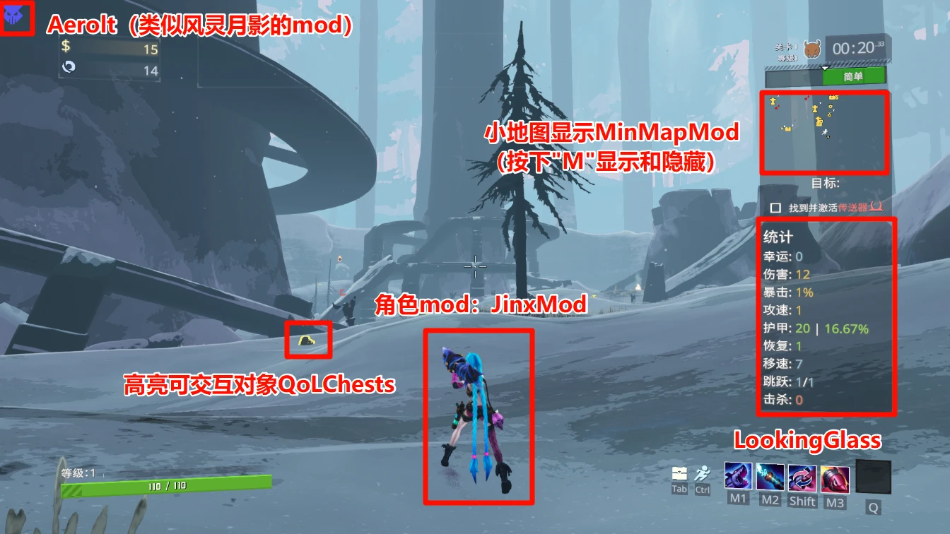 r2modman的使用教程 - 哔哩哔哩