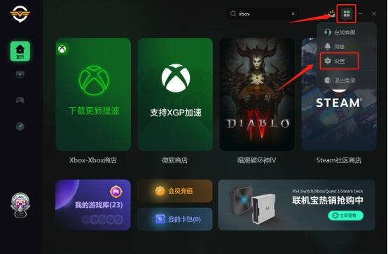 xgp xbox无法登录/进不去/报错误代码最有效三个解决办法 - 哔哩哔哩